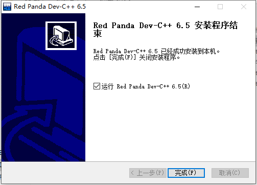 【亲测能用】dev c++ v6.5【Dev-C++编程软件】简体中文版下载-3d溜溜网