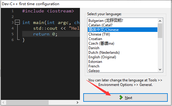 【亲测能用】dev c++ v6.5【Dev-C++编程软件】简体中文版下载-3d溜溜网