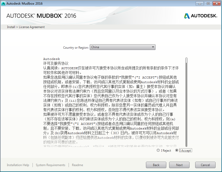 【亲测能用】Autodesk mudbox 2016【3D数字雕刻软件】免费中文版下载附注册机-3d溜溜网