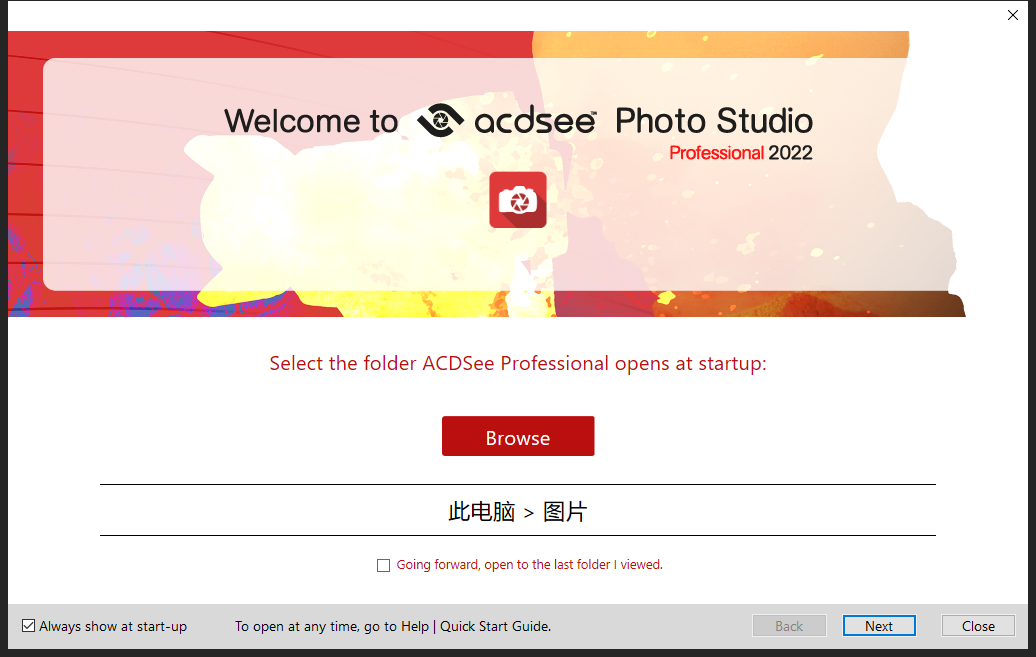 【亲测能用】ACDSee Photo Studio Ultimate 2022【ACDSee 2022图片编辑器】专业破解版下载-3d溜溜网