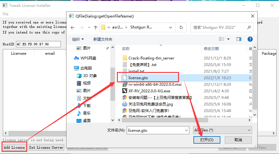【亲测能用】Shotgun RV 2022【Shotgrid RV附安装教程+破解补丁】免费破解版安装图文教程-3d溜溜网
