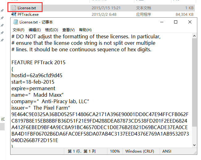 【亲测能用】PFTrack 2015【3D图形追踪软件】绿色破解版安装图文教程-3d溜溜网