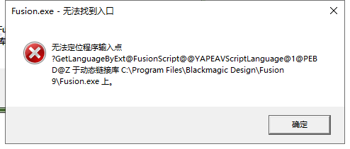 【亲测能用】fusion studio 9【Fusion 9破解版】免费破解版下载-3d溜溜网