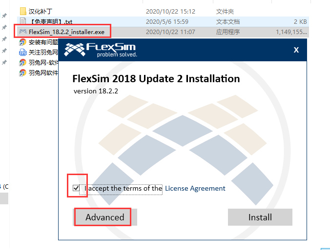 【亲测能用】flexsim 2018【附安装教程】汉化版安装图文教程-3d溜溜网