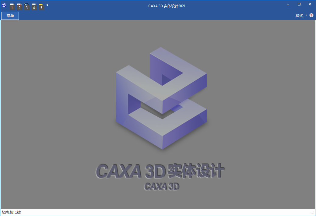 【亲测能用】CAXA 3D 实体设计 2021sp1【3D CAD设计软件】中文破解版-3d溜溜网