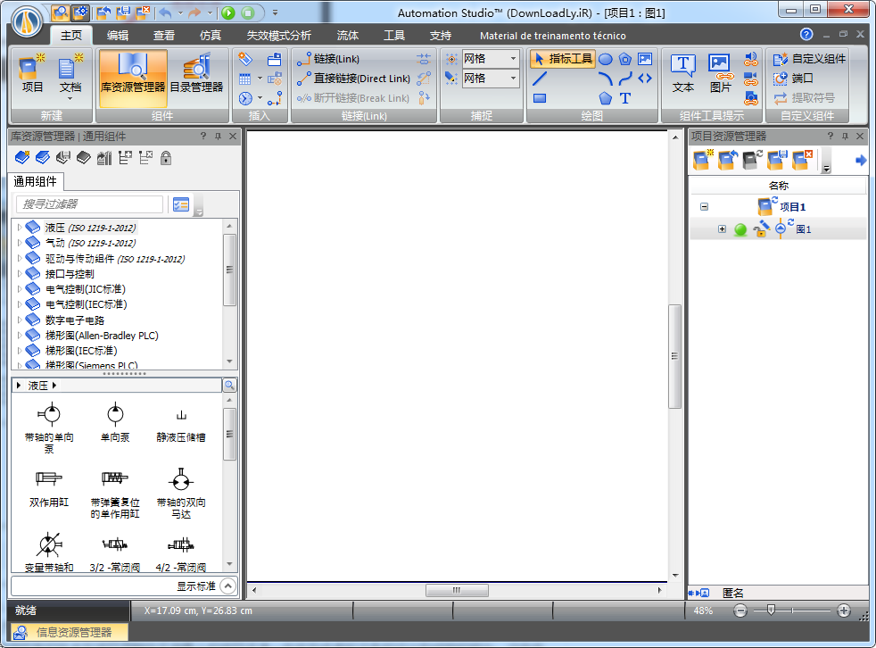 【亲测能用】Automation Studio 7.0【自动化仿真软件】中文破解版下载-3d溜溜网