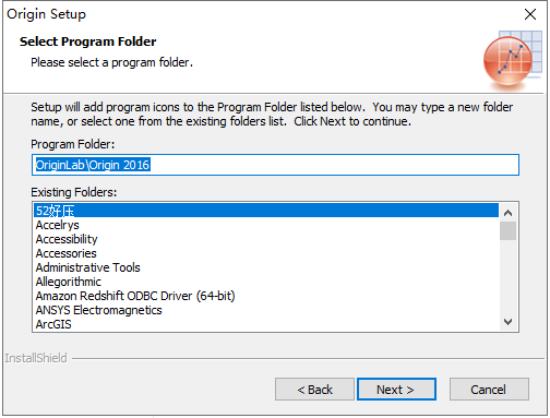 OriginLab OriginPro 2016【专业函数绘图软件】英文破解版