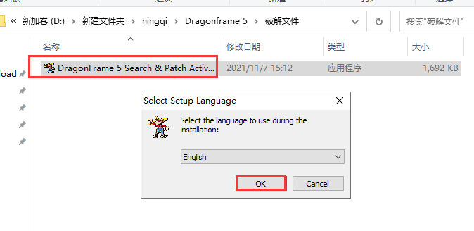 【亲测能用】Dragonframe 5【全功能的动画制作工具】中文破解版下载-3d溜溜网