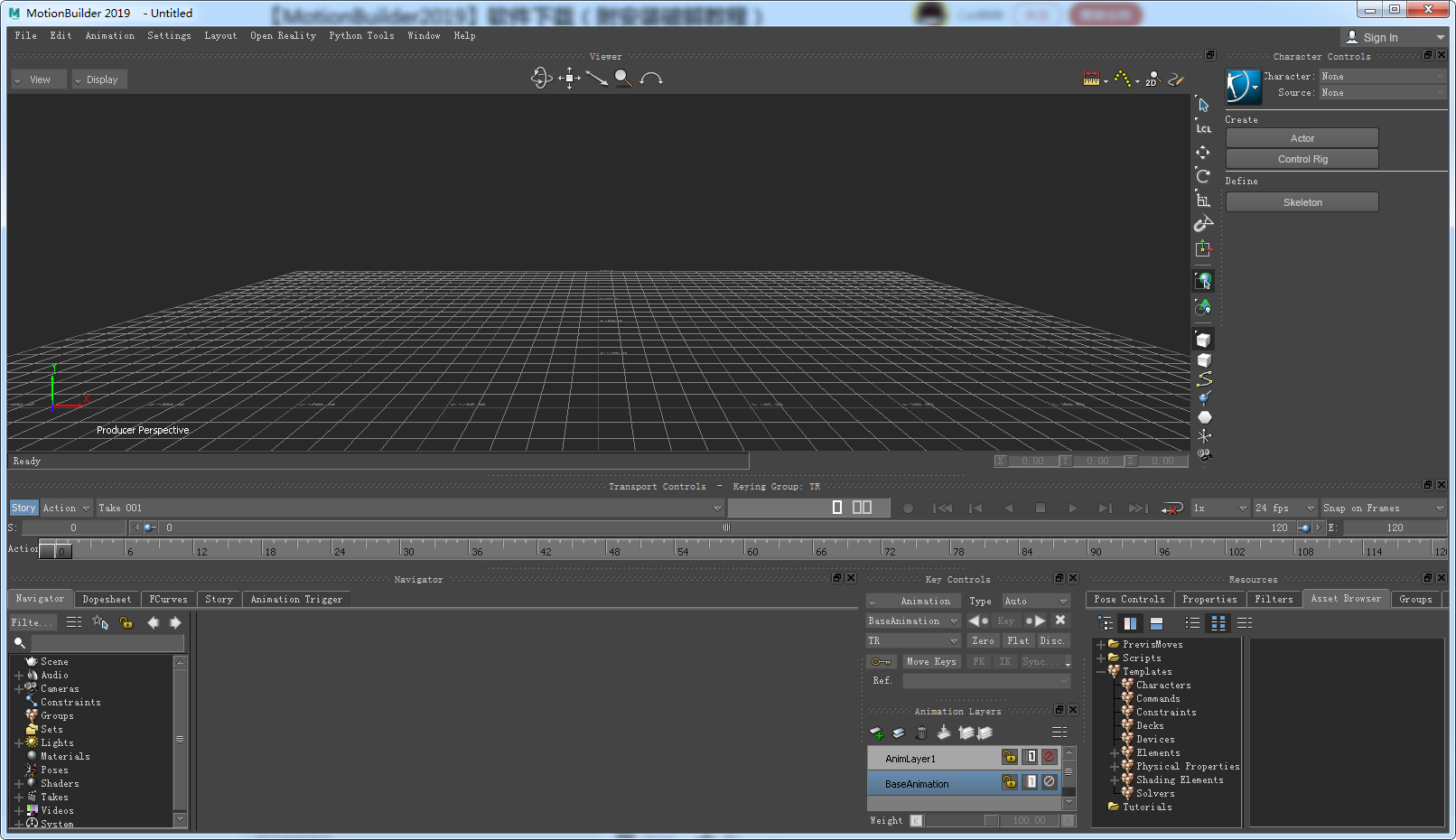 【亲测能用】Autodesk MotionBuilder 2019【3D角色动画软件】免费英文版 附注册机下载-3d溜溜网