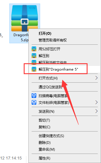 【亲测能用】Dragonframe 5【全功能的动画制作工具】中文破解版下载-3d溜溜网