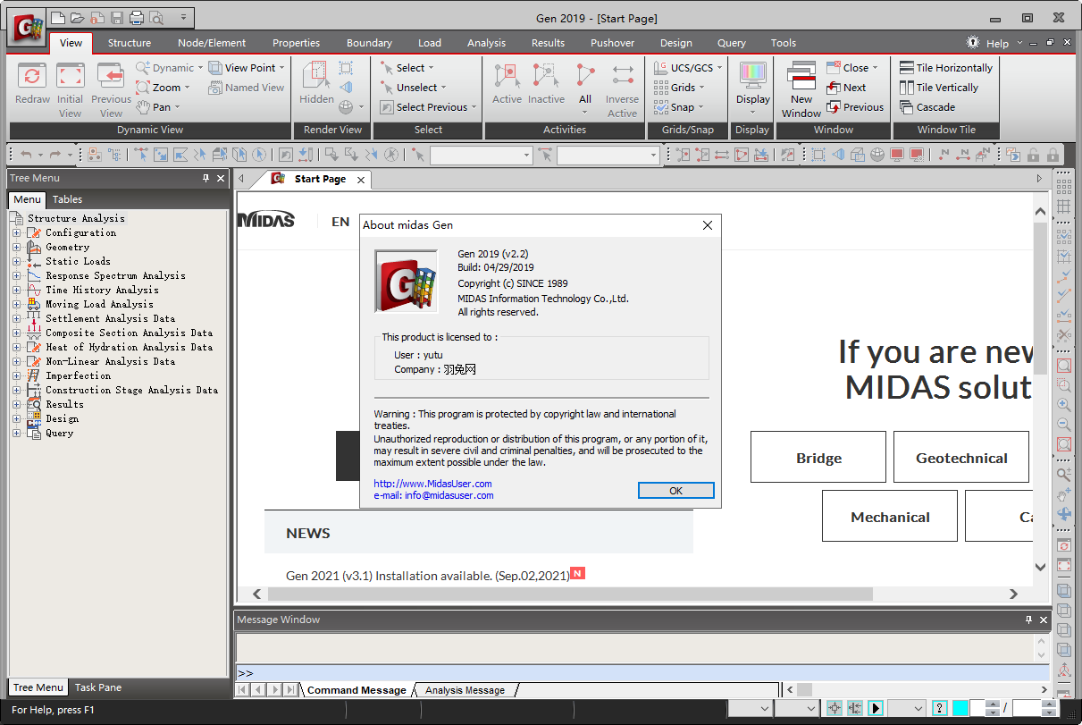 【亲测能用】midas Gen 2019【迈达斯2019】免费破解版下载-3d溜溜网