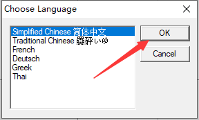 【亲测能用】JewelCAD Pro v5.19【珠宝设计软件】中文绿色版下载-3d溜溜网