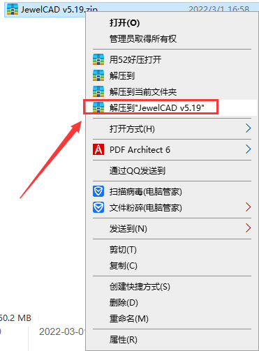 【亲测能用】JewelCAD Pro v5.19【珠宝设计软件】中文绿色版下载-3d溜溜网