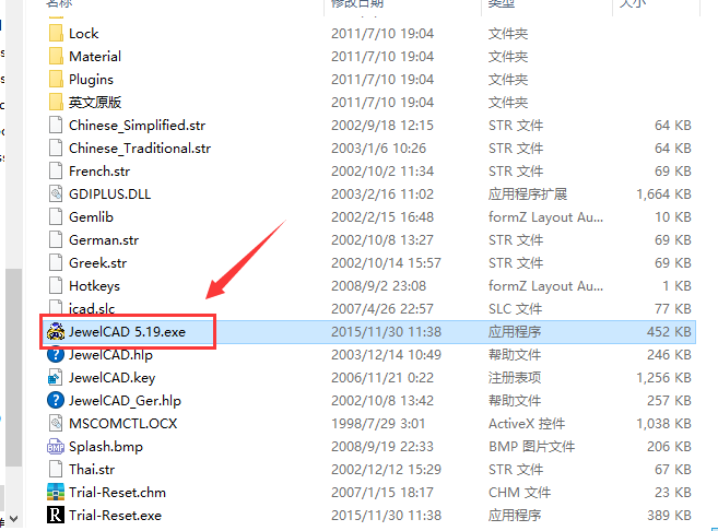 【亲测能用】JewelCAD Pro v5.19【珠宝设计软件】中文绿色版下载-3d溜溜网