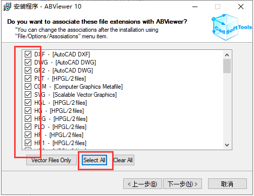 【亲测能用】ABViewer 10【附注册机+安装破解教程】简体中文破解版安装图文教程-3d溜溜网