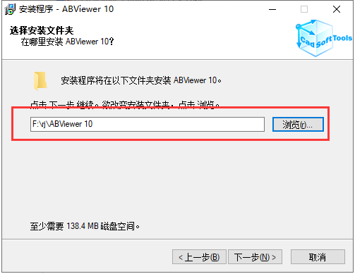 【亲测能用】ABViewer 10【附注册机+安装破解教程】简体中文破解版安装图文教程-3d溜溜网