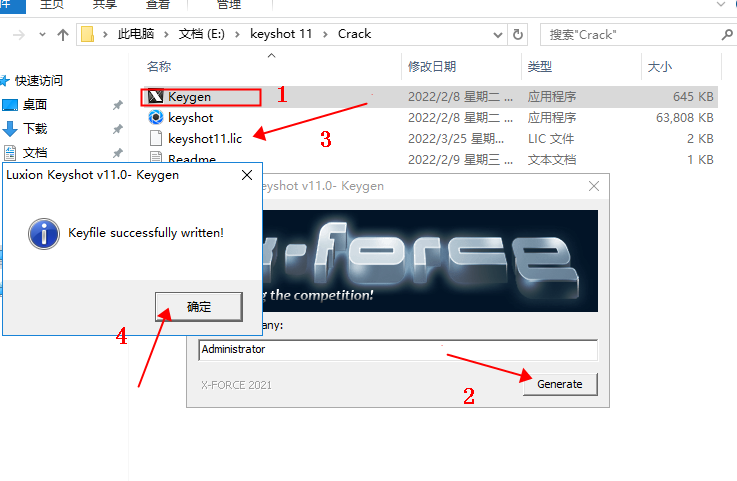 【亲测能用】Keyshot 11破解版【keyshot渲染】中文版下载-3d溜溜网