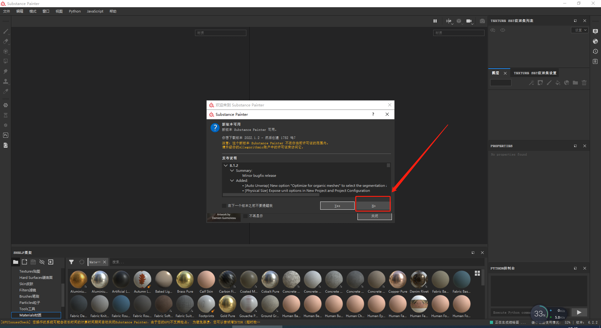 【亲测能用】Substance Painter 2020 v6.2.2下载【附破解补丁】免费破解版-3d溜溜网