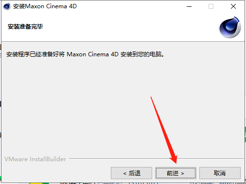 【亲测能用】Cinema 4D R26.107【C4D最新版下载】破解版-3d溜溜网
