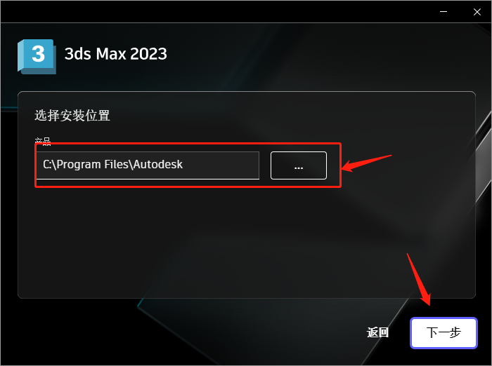 【亲测能用】3dmax 2023.1中文激活版【替换破解文件】附详细安装教程下载-3d溜溜网