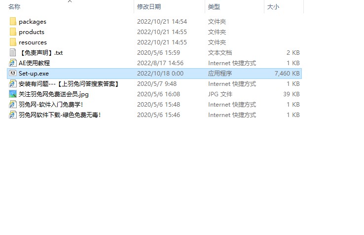 【亲测能用】Adobe After Effects CC2023 【AE2023】中文绿色破解版 附安装教程下载-3d溜溜网