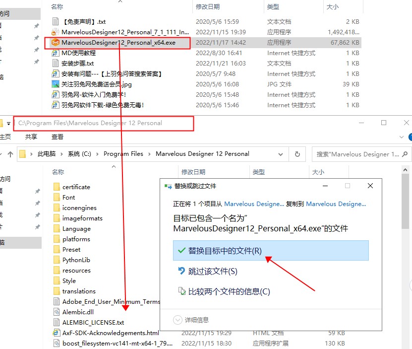 【亲测能用】【MD12破解版】三维服装设计软件个人版 Marvelous Designer 12 Personal 7.1.111.41612 ...
