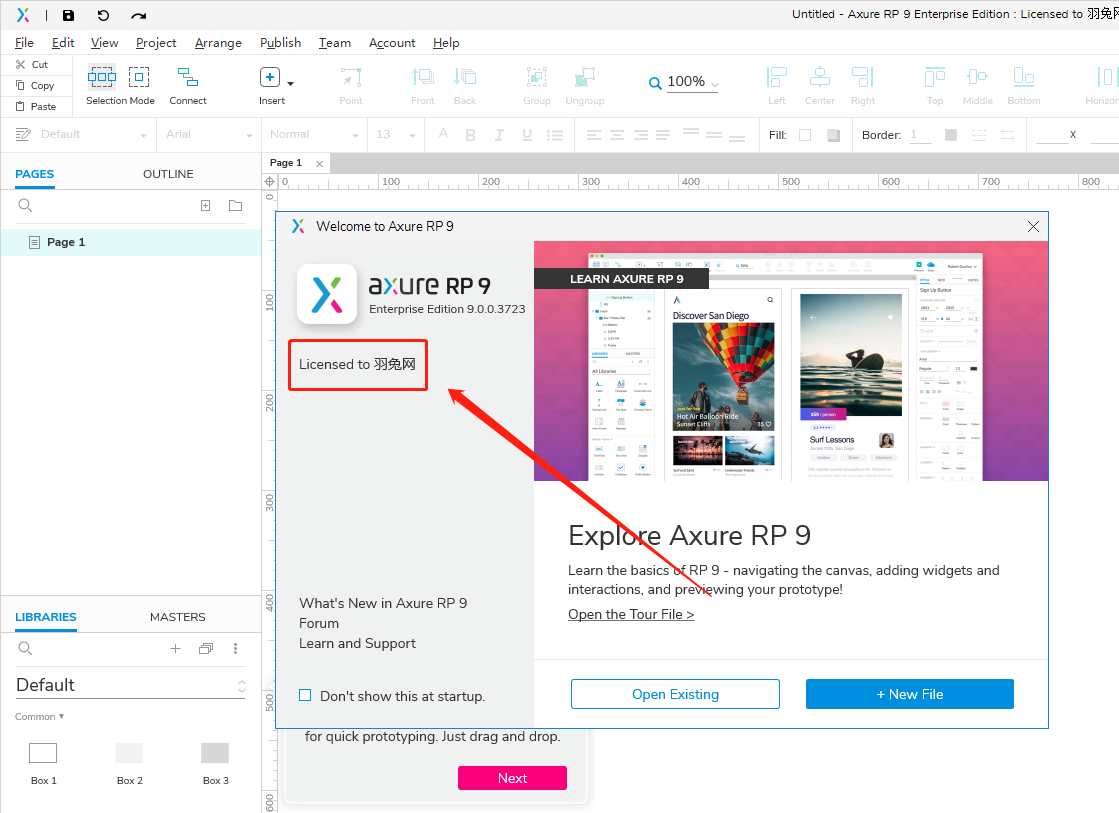 【亲测能用】Axure RP 9.0.0.3723【产品经理必备软件下载】中文破解版安装图文教程-3d溜溜网