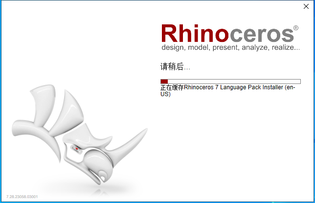 【亲测能用】Rhino v7.28【犀牛7最新版附注册机】完美破解版安装图文教程-3d溜溜网