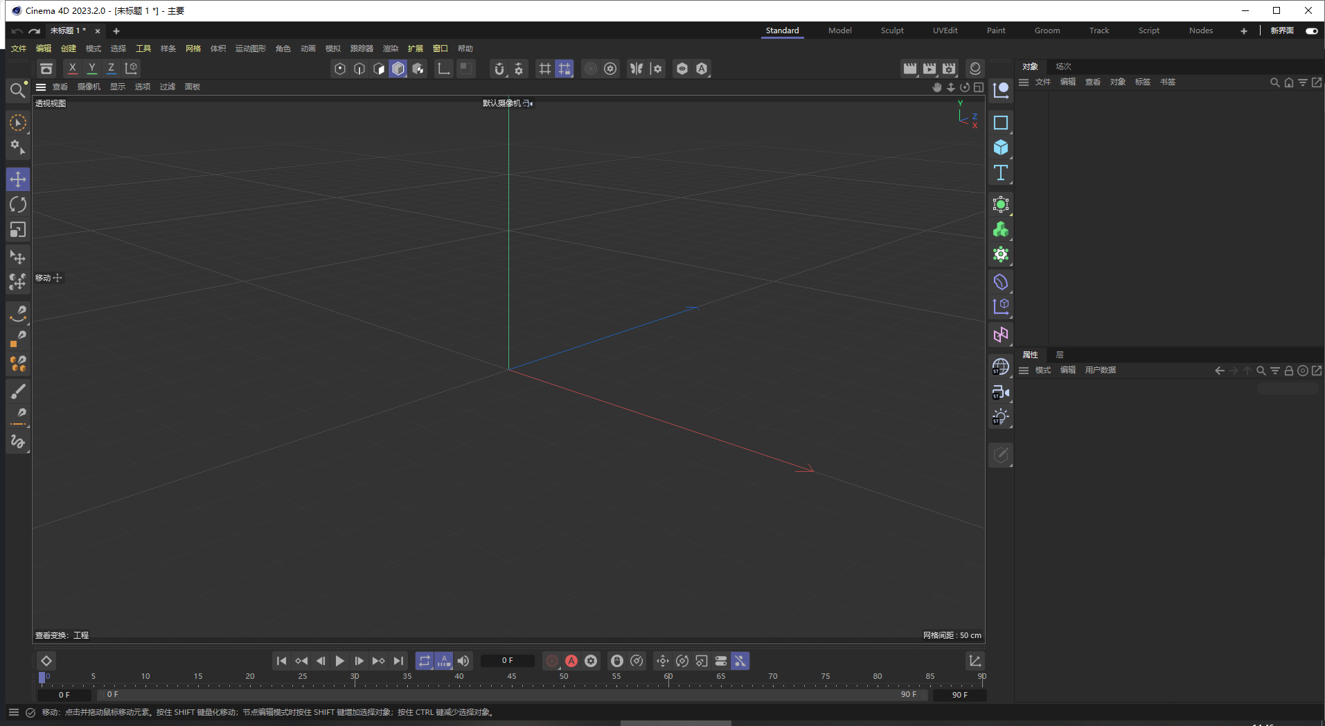 【亲测能用】C4D 2023.2.0【Cinema 4D安装教程】完美破解版下载-3d溜溜网