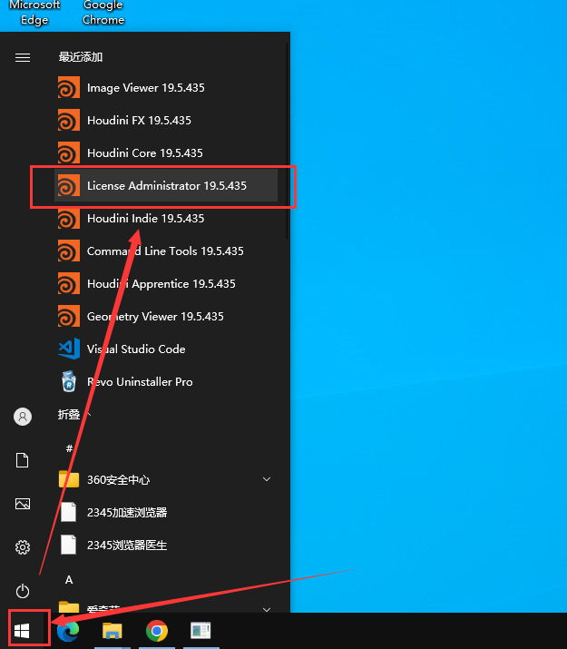 【亲测能用】SideFX Houdini FX v19.5【3D建模物理特效软件-胡迪尼 附注册机+安装教程】最新免费破解版下载-3d溜溜网