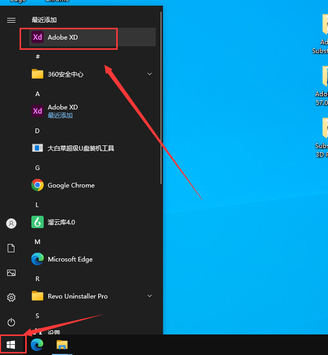 Adobe XD 57.0.12.14【xd2023最新版】中文集成破解版附安装教程