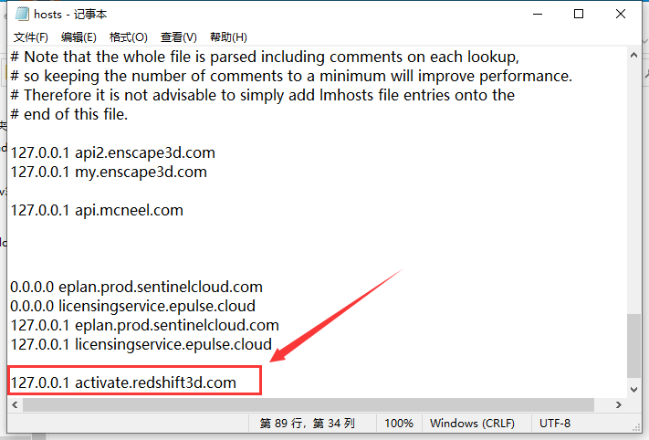 【亲测能用】Redshift v3.0.45 for C4D R18/19/20/21 S22/23/24【红移渲染器，附安装教程】汉化破解版安装图文教程-3d溜溜网