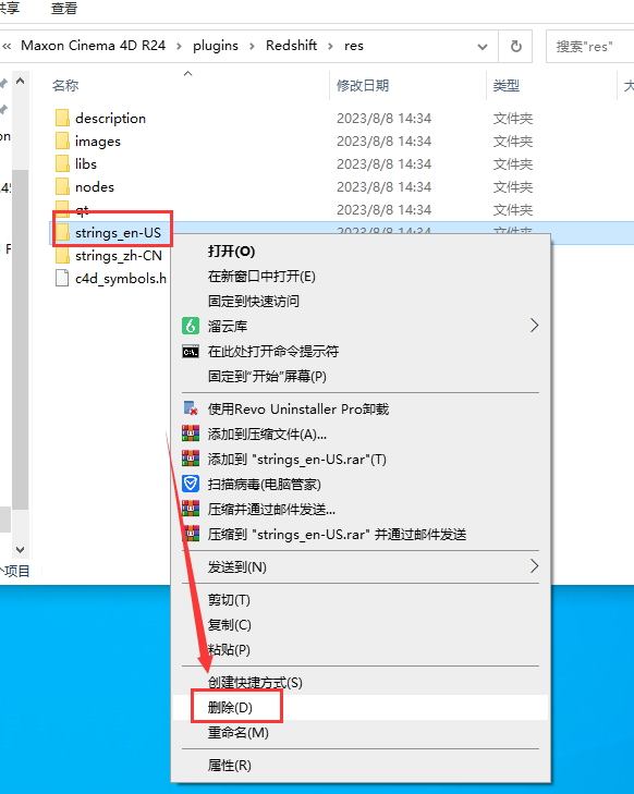 【亲测能用】Redshift v3.0.45 for C4D R18/19/20/21 S22/23/24【红移渲染器，附安装教程】汉化破解版安装图文教程-3d溜溜网