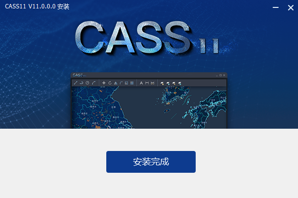 【亲测能用】南方测绘cass 11.0【支持CAD2010-2022】中文官方版安装图文教程-3d溜溜网