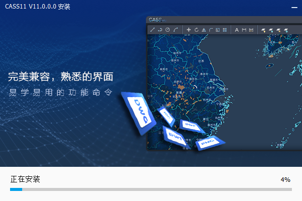 【亲测能用】南方测绘cass 11.0【支持CAD2010-2022】中文官方版下载-3d溜溜网