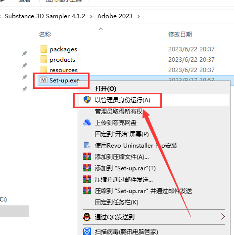 【亲测能用】Adobe Substance 3D Sampler v4.1.2【真实材质贴图制作软件】中文免费激活版下载-3d溜溜网