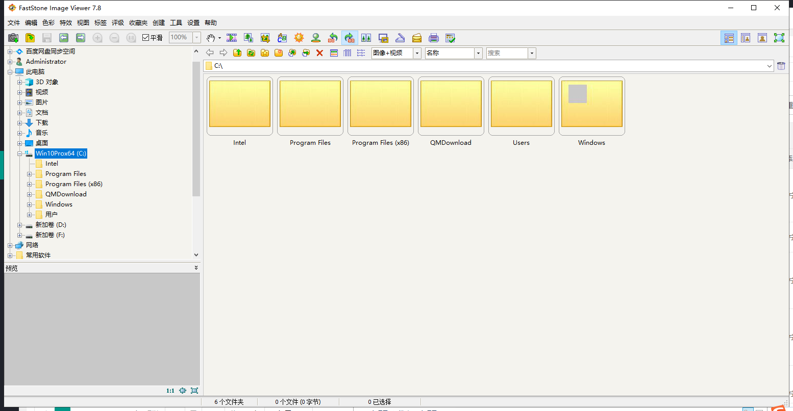 【亲测能用】FastStone Image Viewer 7.8【图像浏览软件】便携中文破解版下载-3d溜溜网