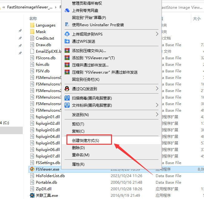 【亲测能用】FastStone Image Viewer 7.8【图像浏览软件】便携中文破解版下载-3d溜溜网