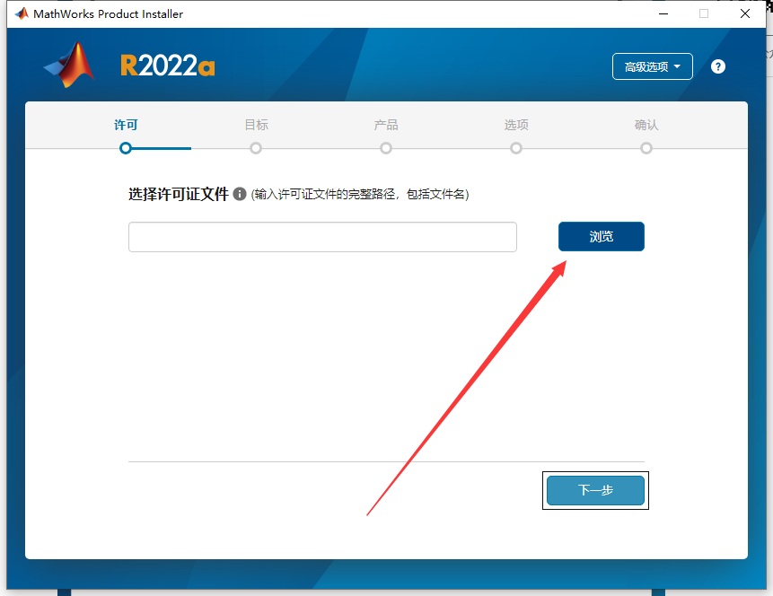 【亲测能用】MATLAB 2022a免费官方破解版安装图文教程-3d溜溜网