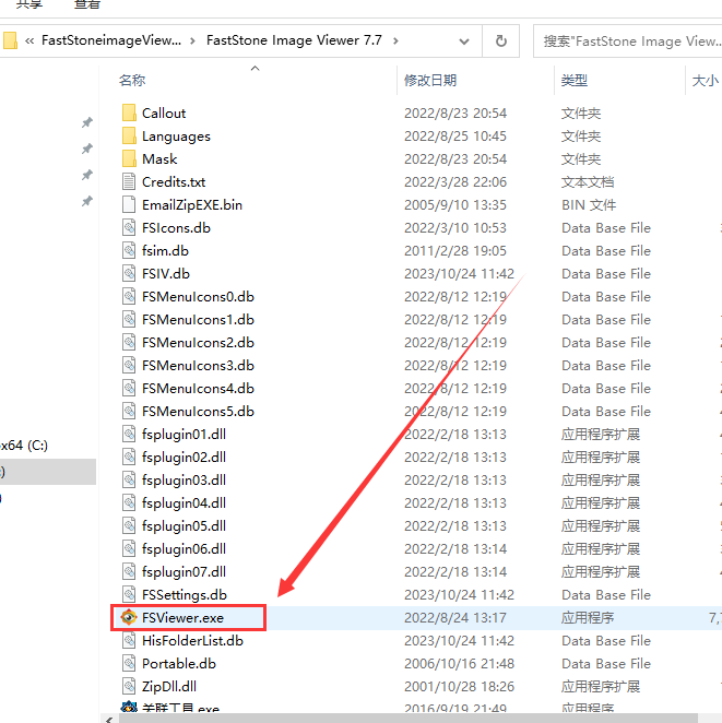 【亲测能用】FastStone Image Viewer 7.7 免费版_便携版_中文版下载-3d溜溜网