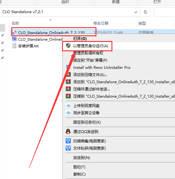 【亲测能用】CLO Standalone v7.2.1软件下载_激活版_破解版_中文版-3d溜溜网
