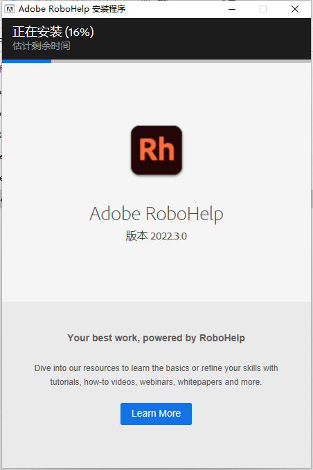 【亲测能用】Adobe RoboHelp 2022.3【Rh创作工具】最新免费版下载-3d溜溜网