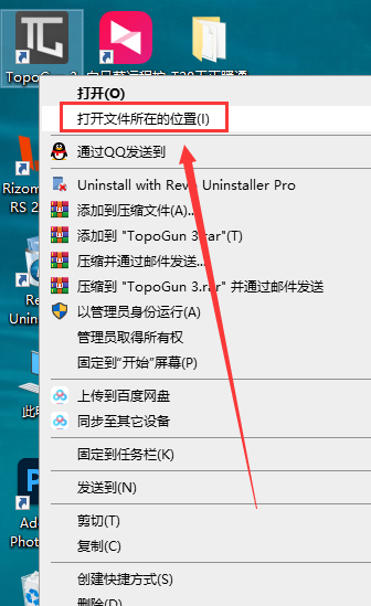 【亲测能用】Topogun 3 Build 27840破解版_免费版(三维模型重拓扑软件)下载-3d溜溜网