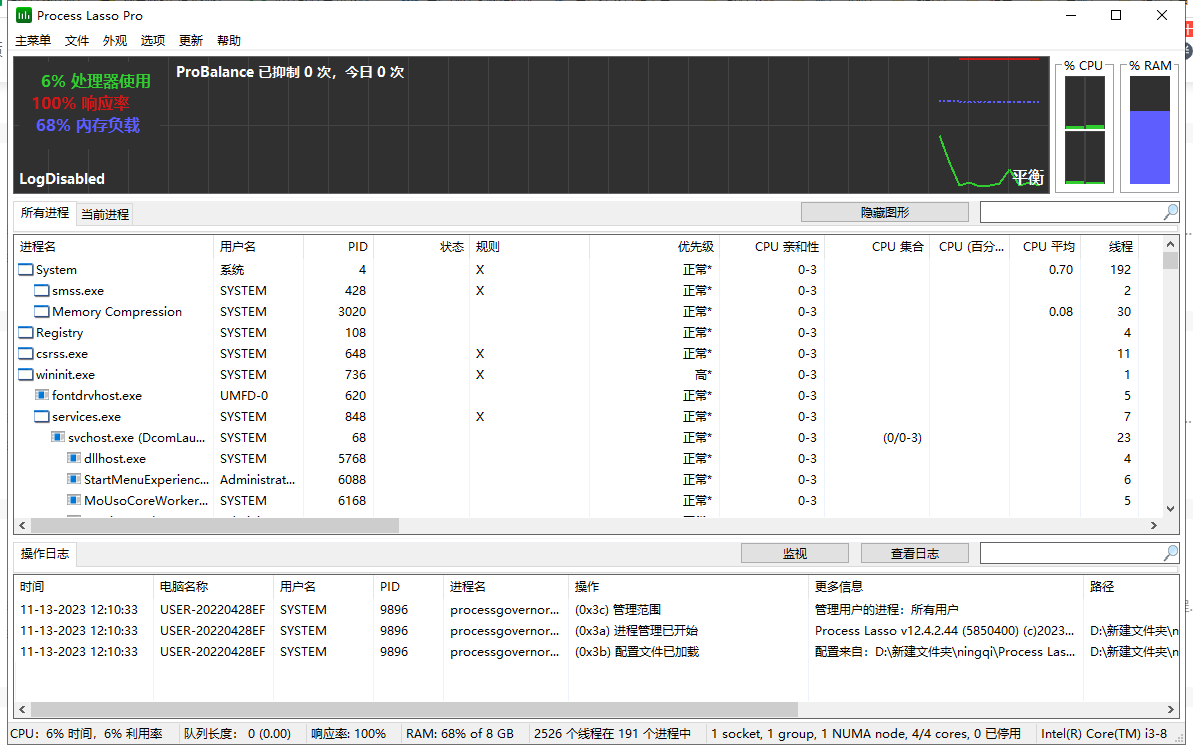 【亲测能用】Process Lasso v12.4绿色版_中文版_便携版_破解版安装图文教程-3d溜溜网