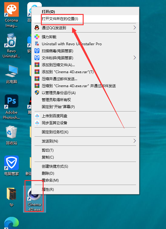 【亲测能用】Corona 10 Hotfix 2 for C4D R17-2024破解版附安装教程下载-3d溜溜网