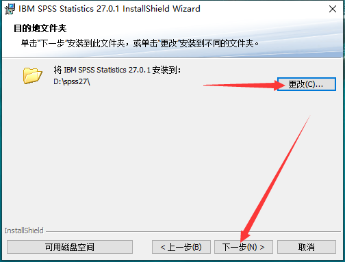 【亲测能用】SPSS 27【附安装教程】中文破解版安装图文教程-3d溜溜网
