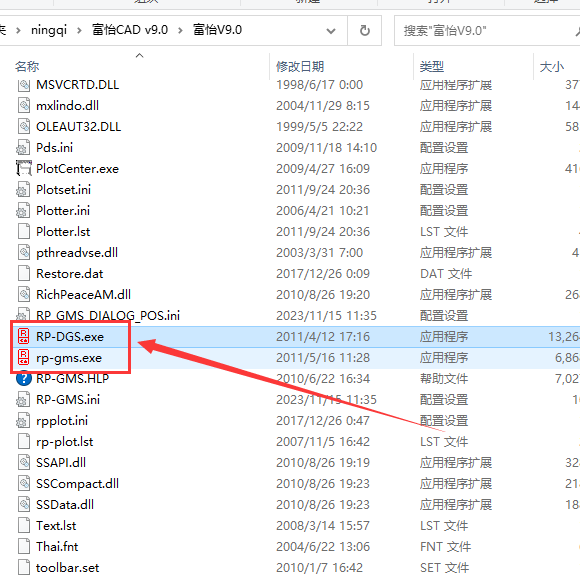 【亲测能用】富怡服装CAD v9.0 绿色便捷版下载-3d溜溜网