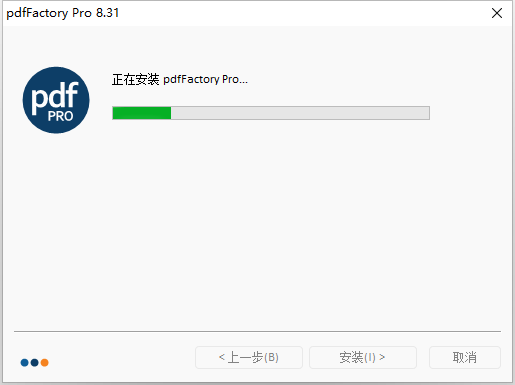 【亲测能用】pdfFactory 8.31官方正式中文版安装图文教程-3d溜溜网