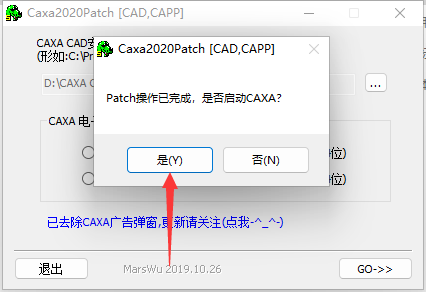 【亲测能用】CAXA CAPP工艺图表2020破解版（附注册机+安装教程）汉化激活版下载-3d溜溜网
