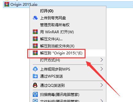 【亲测能用】Origin 2015【安装教程】完整破解版下载-3d溜溜网